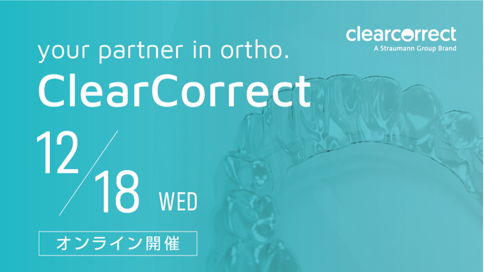 Cursos del Straumann Group