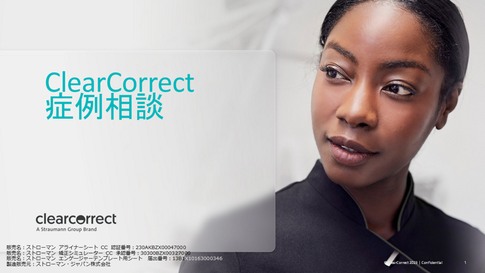 Straumann Group Courses