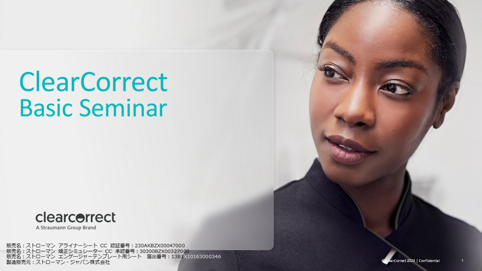 Straumann Group Courses