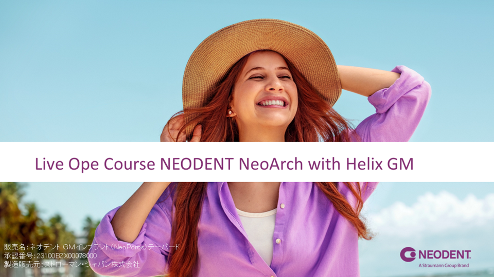 Cursos del Straumann Group