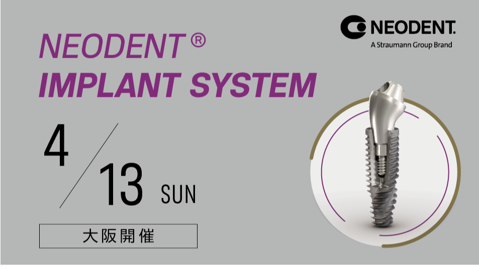 Krátkodobé kurzy | Neodent systémy zubních implantátů