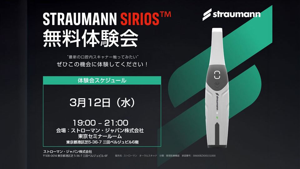 Cursos del Straumann Group